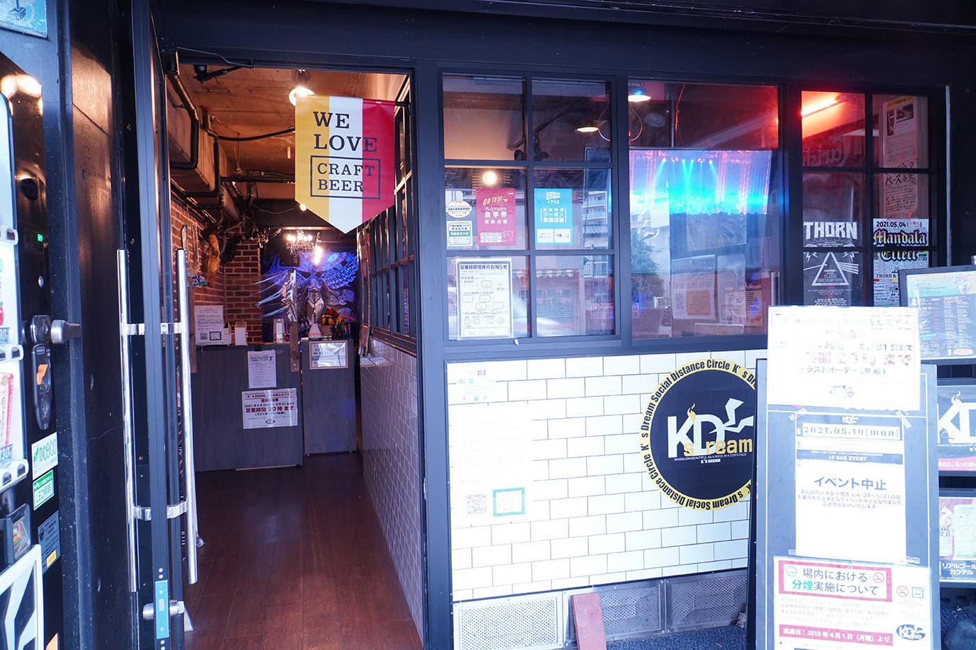 JR稲毛駅徒歩4分！本格バースペースを備えたロケーション【撮影/演奏/パーティ/セミナー/コスプレ更衣室完備】の写真27