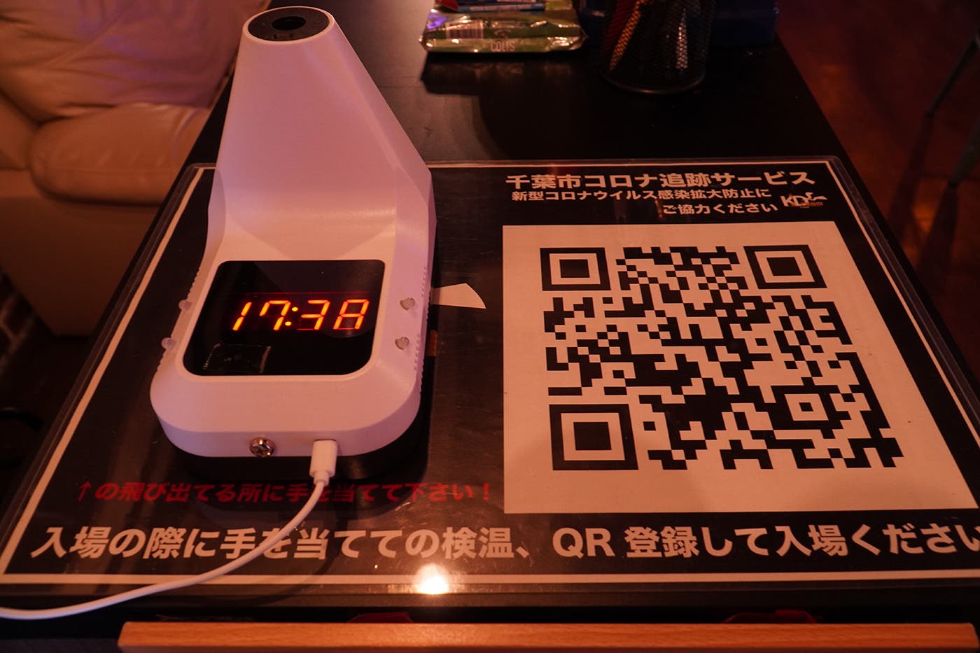 JR稲毛駅徒歩4分！本格バースペースを備えたロケーション【撮影/演奏/パーティ/セミナー/コスプレ更衣室完備】の写真30