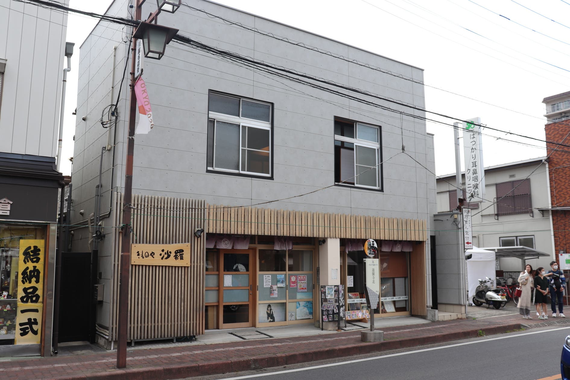 小江戸川越　レンタルスペース　駄菓子屋さんのある部屋　高速Wi-Fi　半個室　の写真15