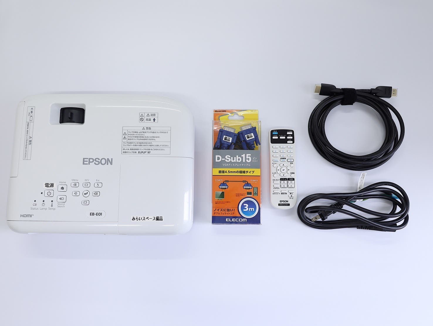 【赤坂見附駅徒歩2分/赤坂駅徒歩4分】10名/高速光Wifi・プロジェクター/ボドゲや楽器練習にも/軽飲食可/靴のまま利用可の写真17