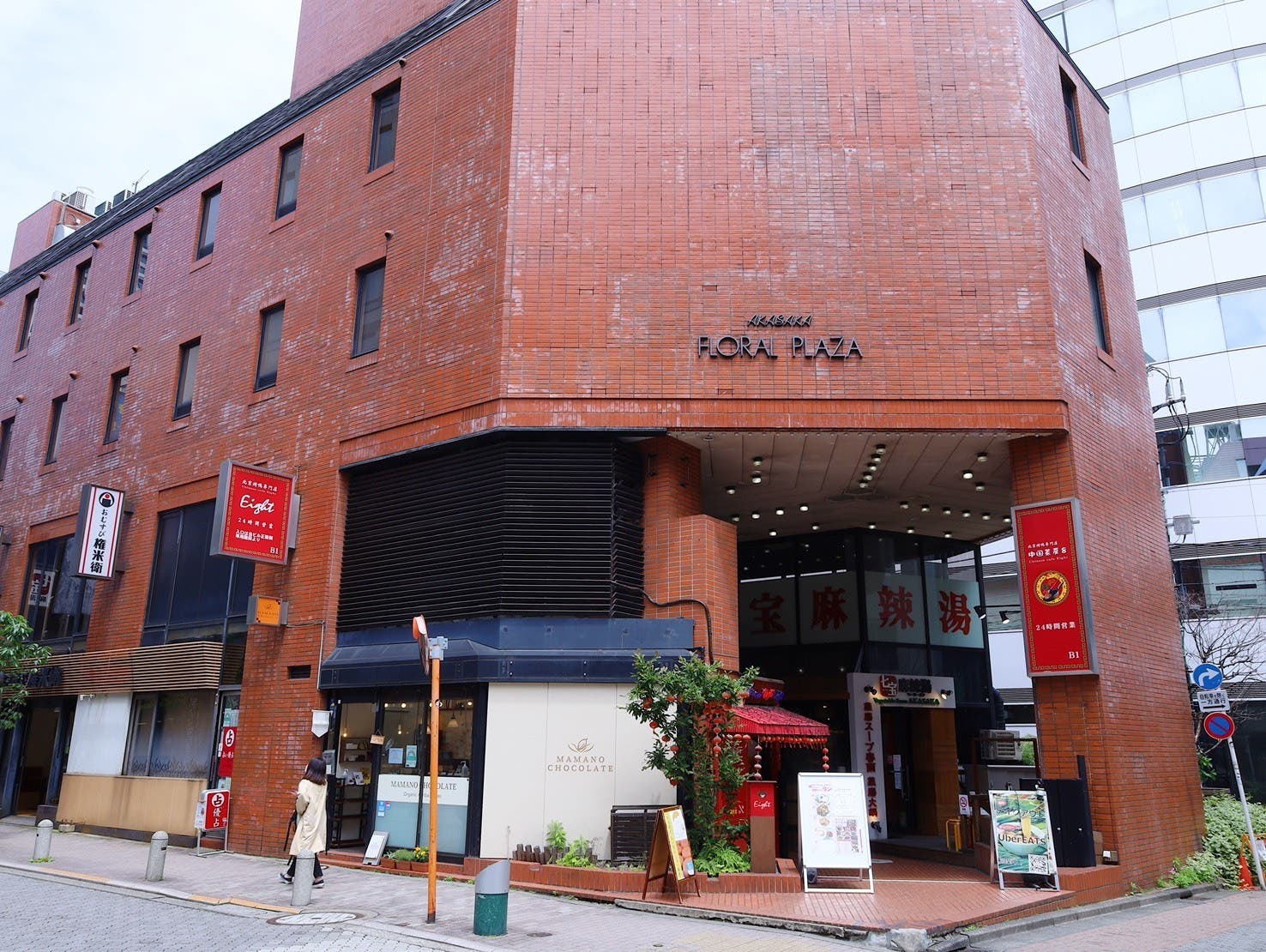 【赤坂見附駅徒歩2分/赤坂駅徒歩4分】10名/高速光Wifi・プロジェクター/ボドゲや楽器練習にも/軽飲食可/靴のまま利用可の写真28