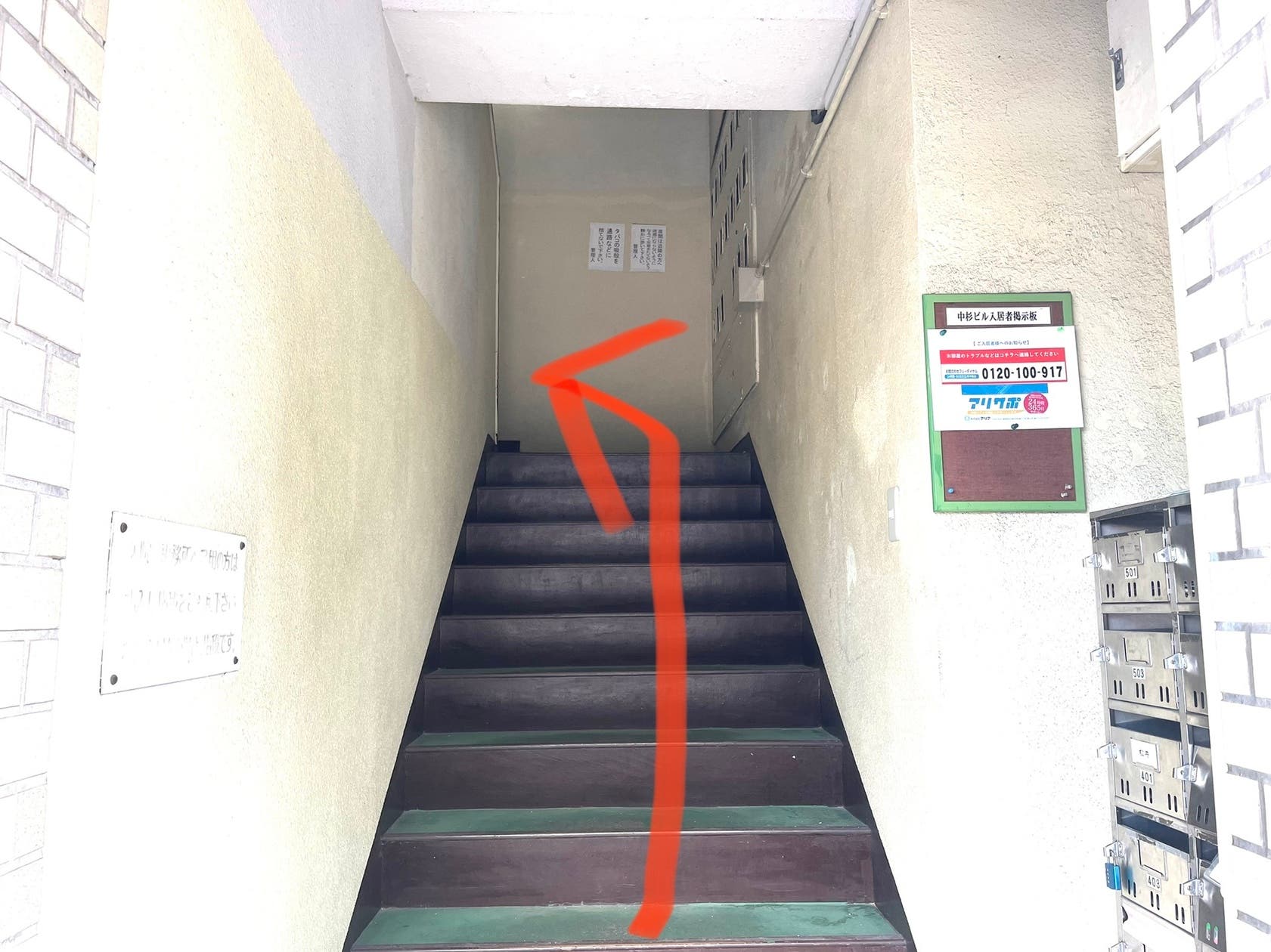 ✨名城Ｃスタジオ✨10人以上で利用可能✨今だけ特別価格！！の写真8