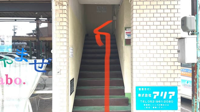 ✨名城Cスタジオ✨10人以上で利用可能✨今だけ特別価格!!の写真9