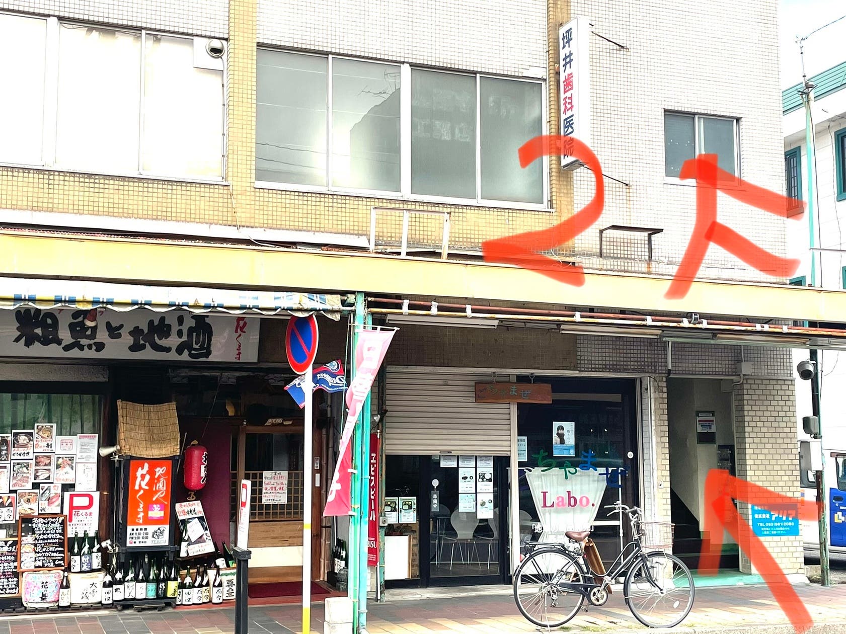 ✨名城Ｃスタジオ✨10人以上で利用可能✨今だけ特別価格！！の写真11