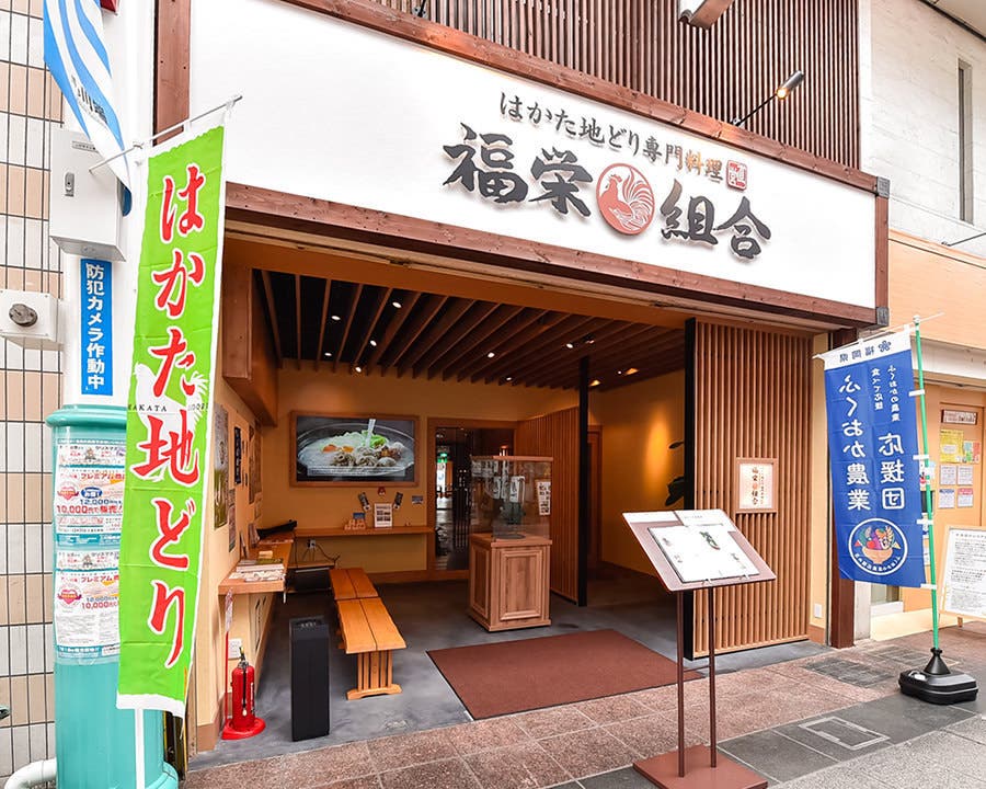 中洲川端駅5番出口から徒歩3分。上川端商店街の中の飲食店(櫛田神社側から左3軒目)の写真6