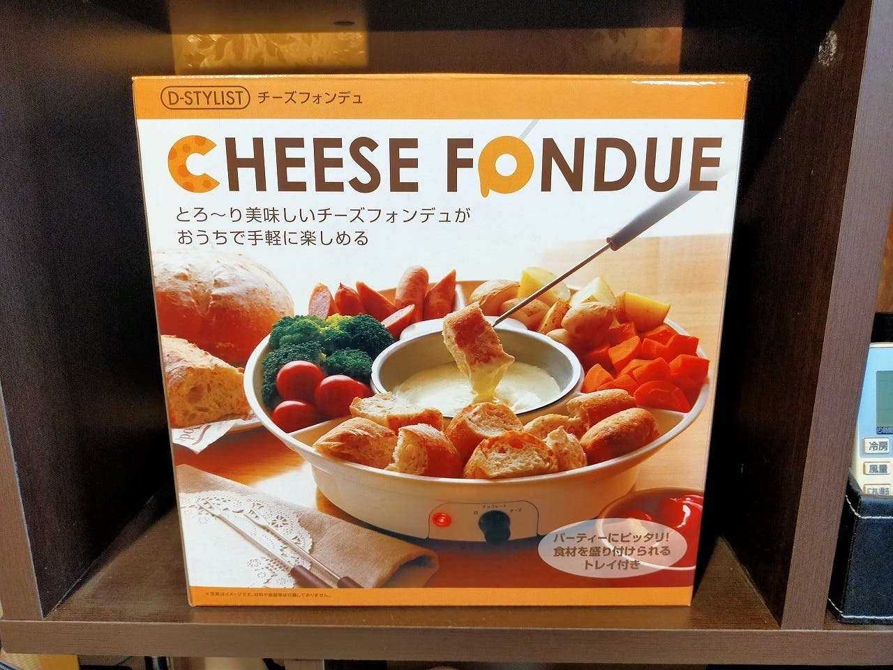 チーズフォンデュパーティーパックの画像1