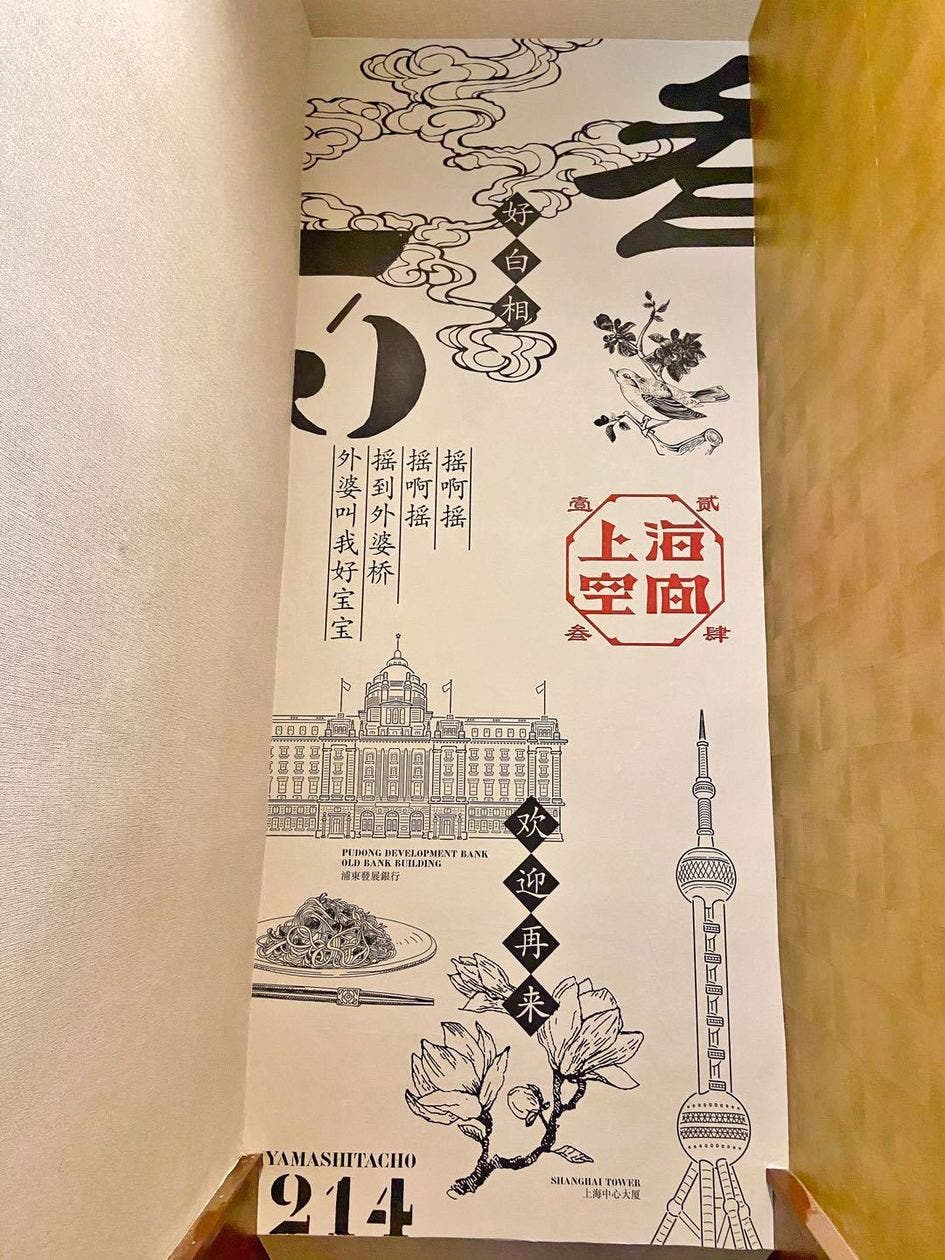 「オールド上海」をイメージして創り上げられた撮影スペースの写真12