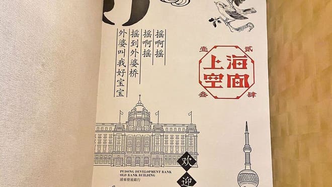 「オールド上海」をイメージして創り上げられた撮影スペースの写真12