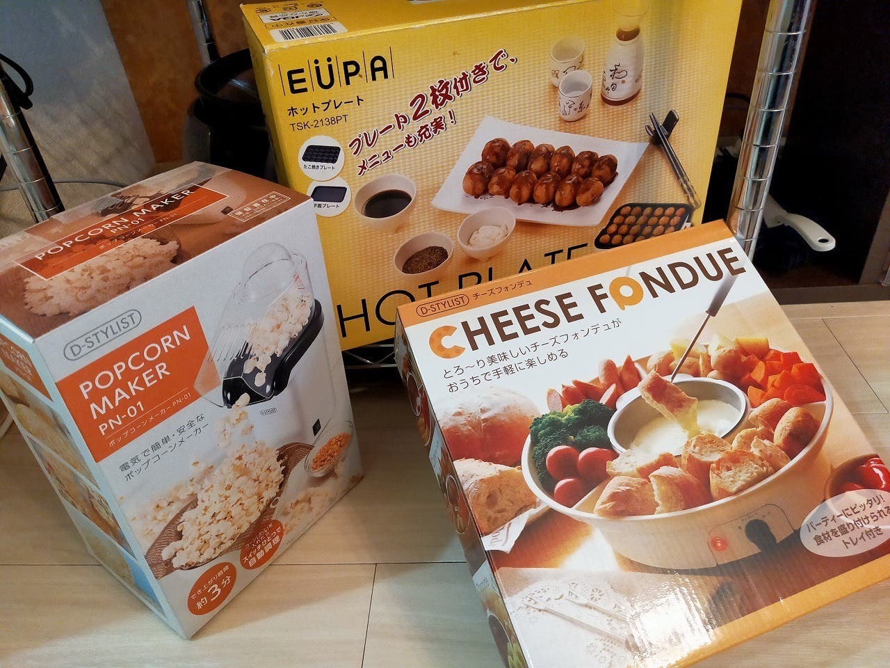 🉐特割🍡【マイランドみずほ台】駅徒歩4分の✨シャンデリアのあるパーティールームの写真23