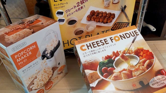 🉐特割🍡【マイランドみずほ台】駅徒歩4分の✨シャンデリアのあるパーティールームの写真23