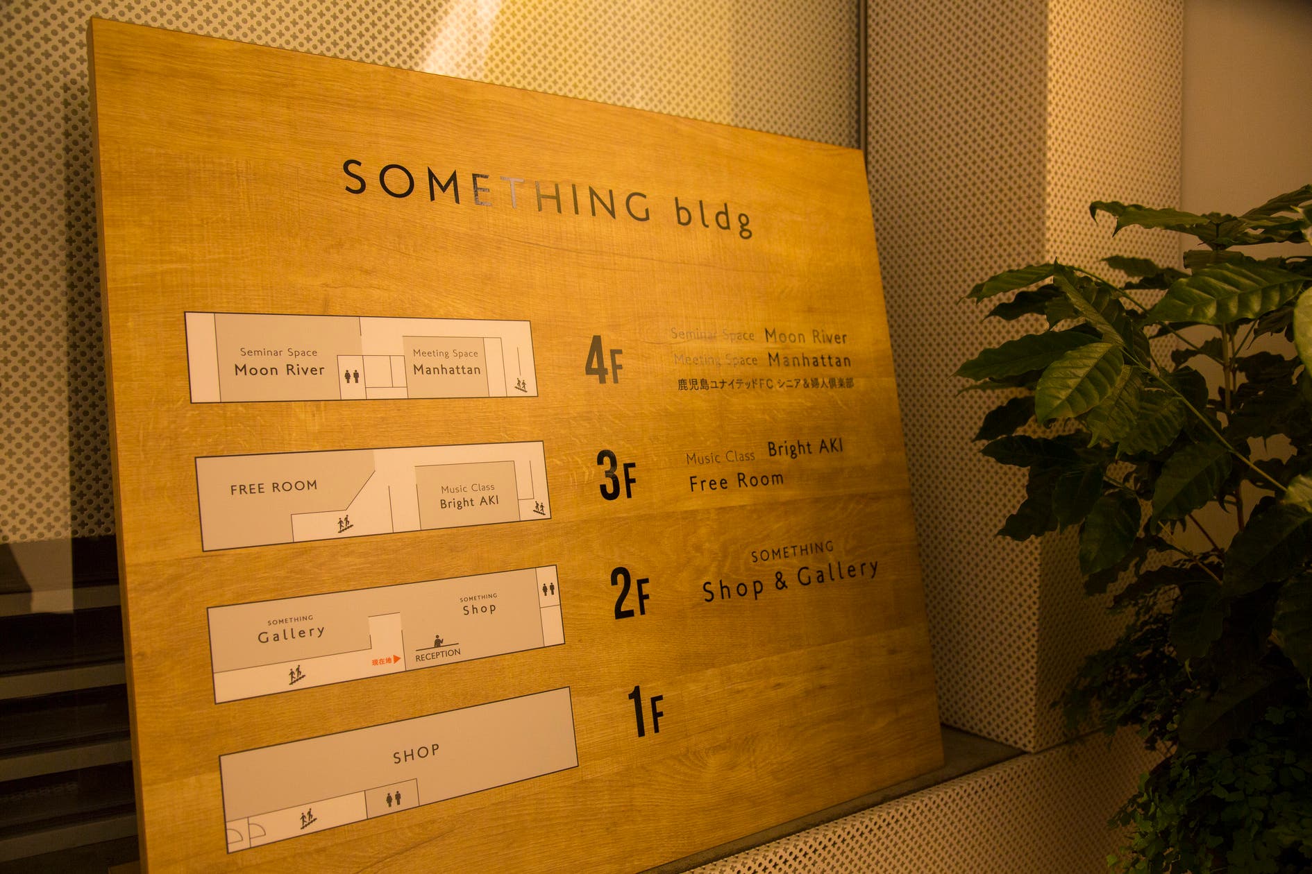 【天文館】レンタルギャラリー（サムシング2Ｆ）の写真6