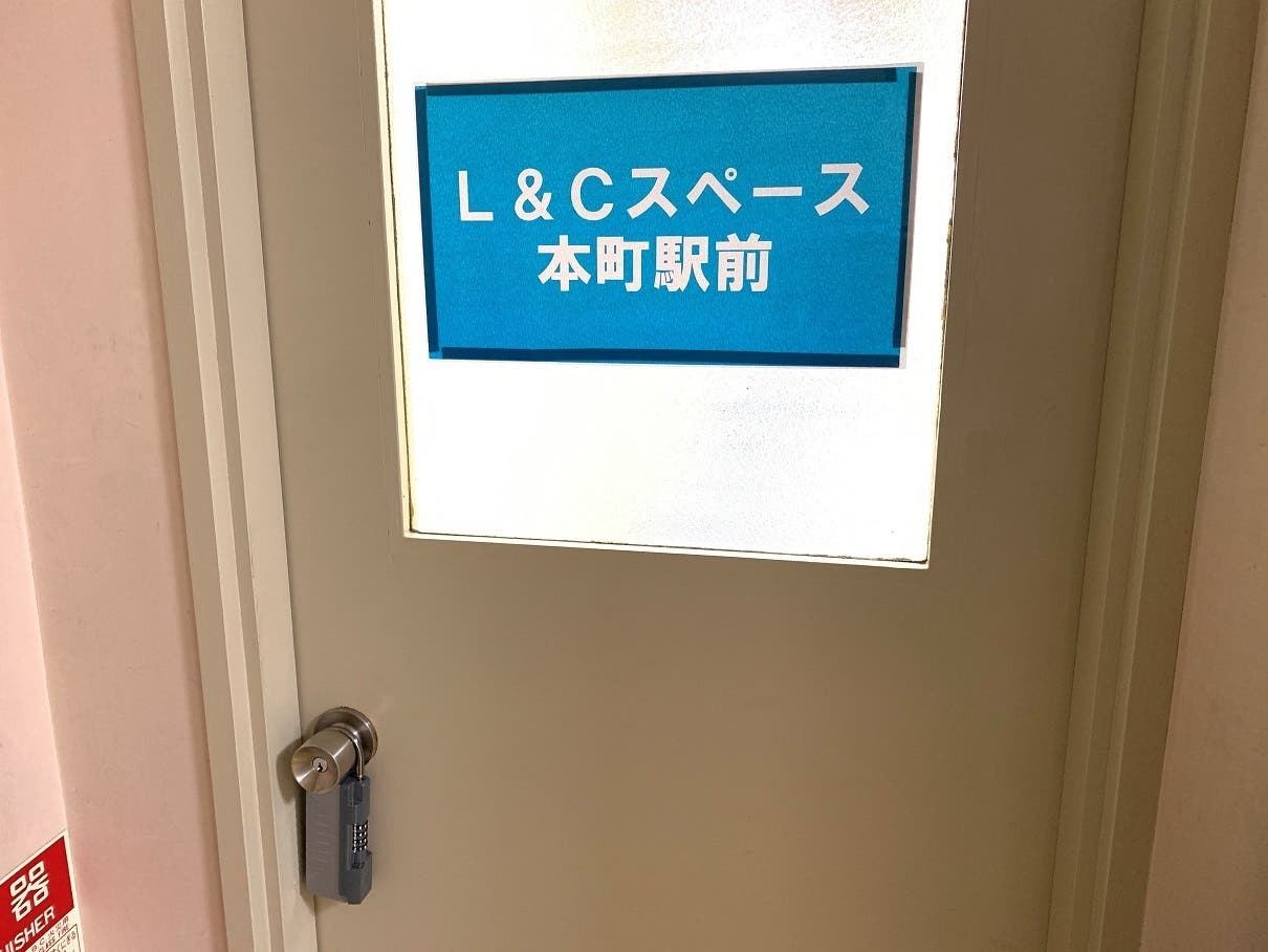 本町駅徒歩２分の利便性。低価格で換気ができる完全個室の会議室。共用部に喫煙室あり。商談、テレワーク、面接、自習室としても♬の写真13