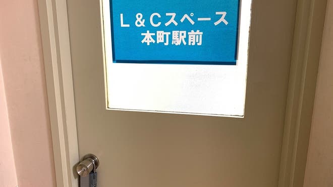 本町駅徒歩2分の利便性。低価格で換気ができる完全個室の会議室。共用部に喫煙室あり。商談、テレワーク、面接、自習室としても♬の写真13
