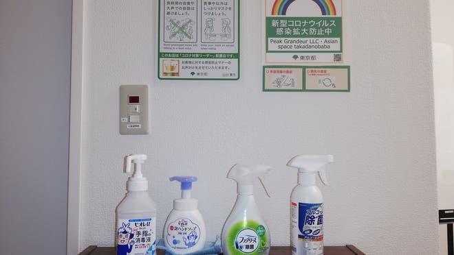 高田馬場🚉3分 ✨ 明るく清潔でお洒落⚡美容・セラピー・ボドゲ・ソロワークにも最適! 💻大型モニター、定期除菌の写真22