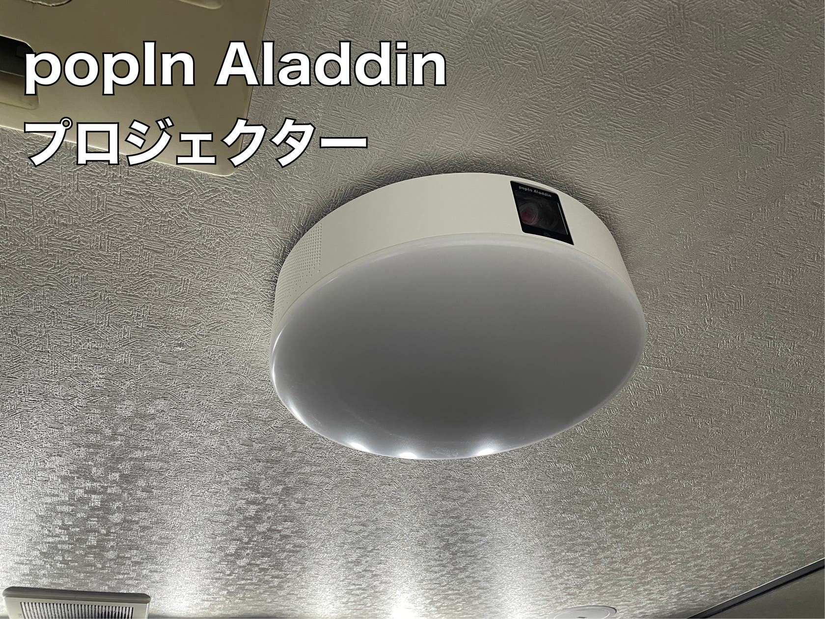 【プロジェクターで大画面鑑賞会＆大人数でパーティー利用可能】鑑賞会/セミナー/写真撮影・動画撮影/ワークショップの写真5