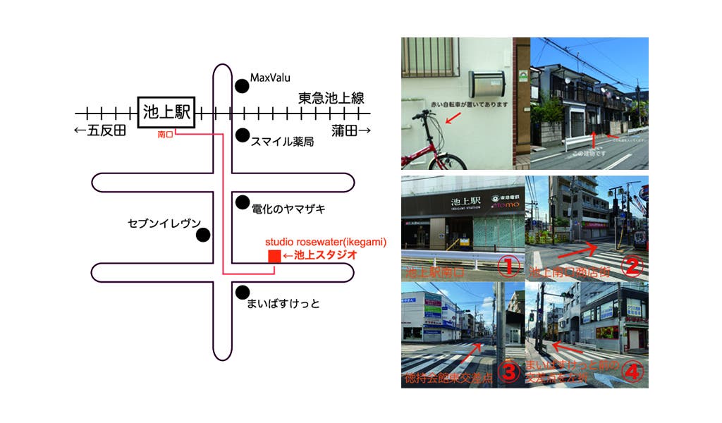ブラック背景紙特設プラン 池上駅徒歩4分 個人撮影 撮影会 有線LAN WiFi 換気良好 空気清浄機設置の写真5