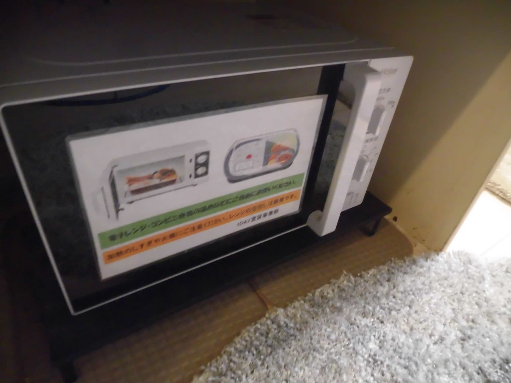 R406🐻みんな仲良くなれる🐻・Netflix・動画見放題・おうちデートにオススメのお部屋🐼の写真5