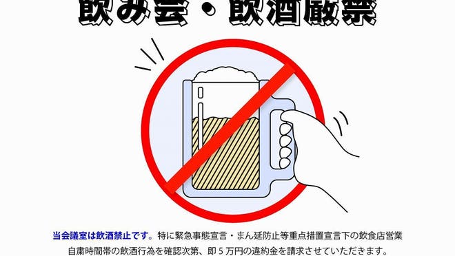 【博多駅P4出口徒歩1分!】WiFi・プロジェクター・モニター・ホワイトボード全て無料!ふれあい貸し会議室 博多A-チンクエの写真25