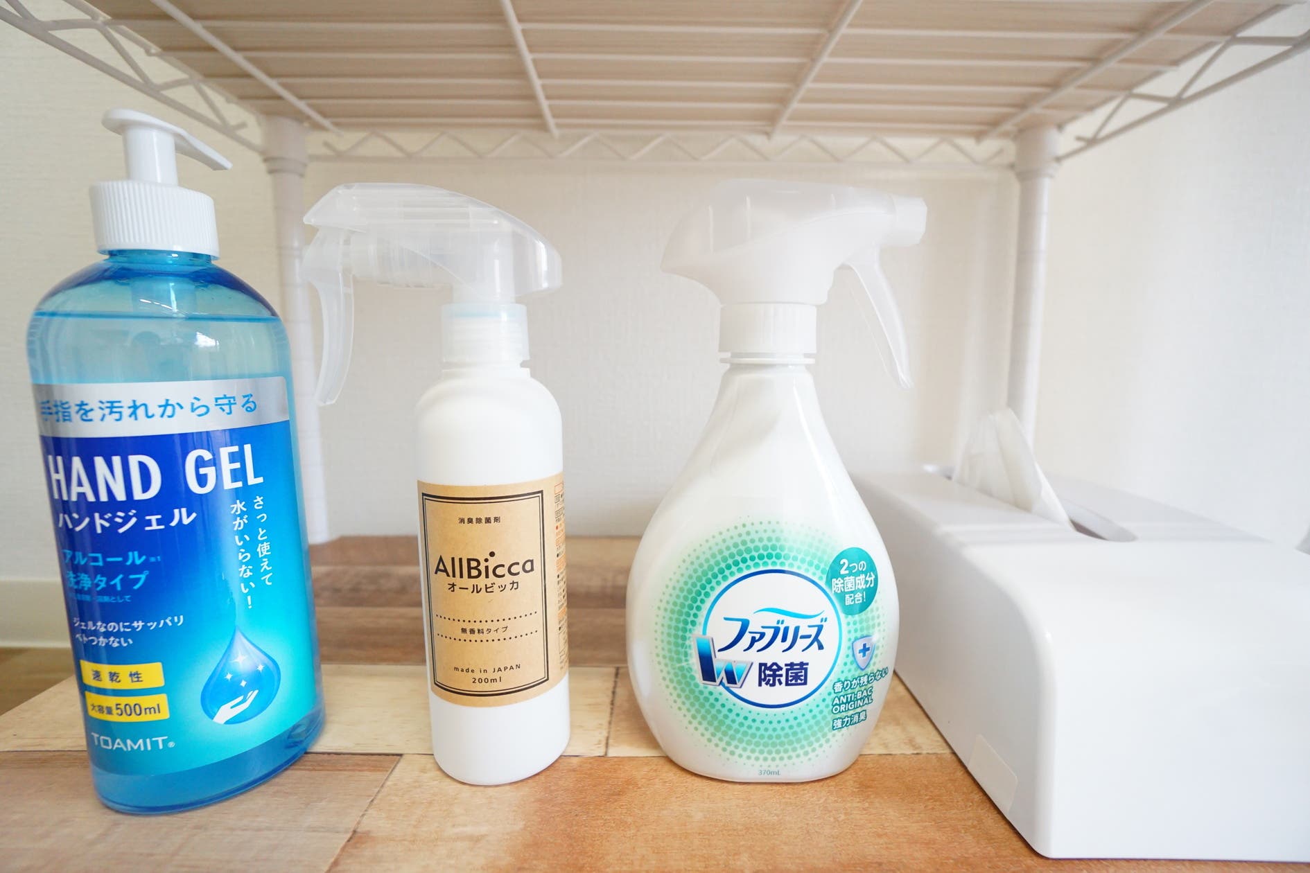 ＜初台ミニマルオフィス404＞高速光回線設置✨完全個室✨モニター/WiFi/マッサージベッド・マットあり！テレワーク/Web会議の写真24