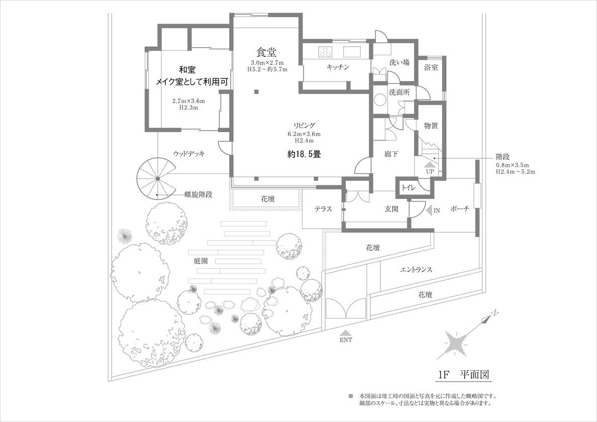 世田谷区 喜多見駅徒歩７分　自然光が入りお庭が見えるリビング＆ダイニング　キッチン付きのアンティークな空間 １Fの写真10