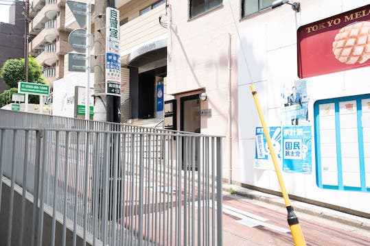 ＜高田馬場駅0分＞ダンスができるレンタルスタジオ/幅4.2m×高さ1.8m鏡付き/着替えスペース有りの写真21