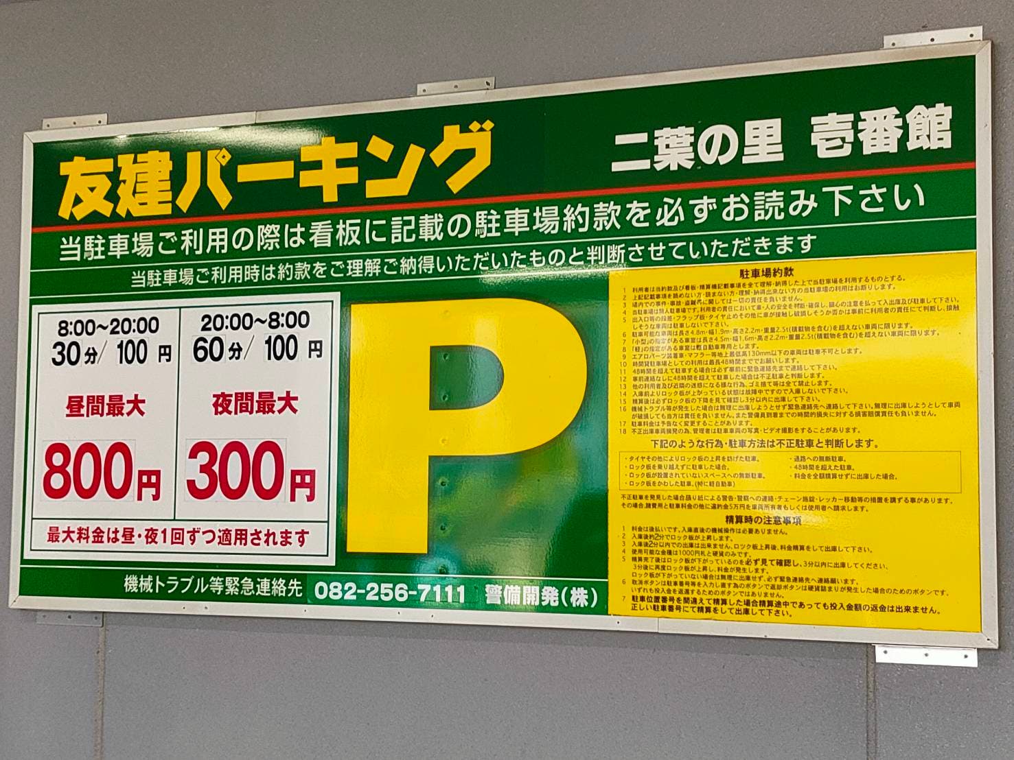 🌸お得プラン再開🌸【広島エキニシ】🌟楽器・ダンス・演劇・撮影・作業🌟ができるスペース/無料WiFi/大型ミラーの写真22