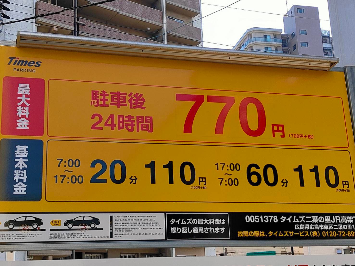🌸お得プラン再開🌸【広島エキニシ】🌟楽器・ダンス・演劇・撮影・作業🌟ができるスペース/無料WiFi/大型ミラーの写真23