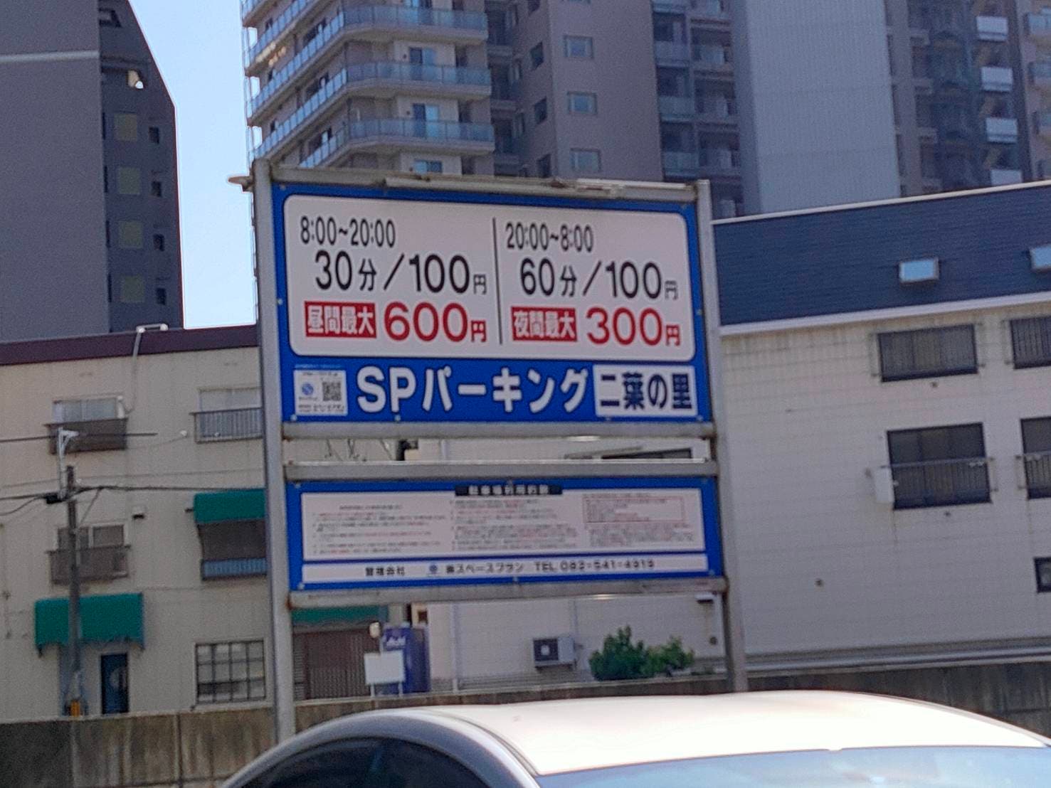 🌸お得プラン再開🌸【広島エキニシ】🌟楽器・ダンス・演劇・撮影・作業🌟ができるスペース/無料WiFi/大型ミラーの写真24