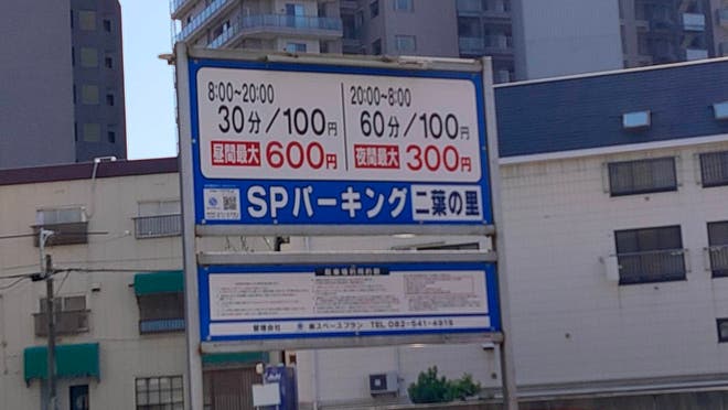 🌸お得プラン再開🌸【広島エキニシ】🌟楽器・ダンス・演劇・撮影・作業🌟ができるスペース/無料WiFi/大型ミラーの写真24