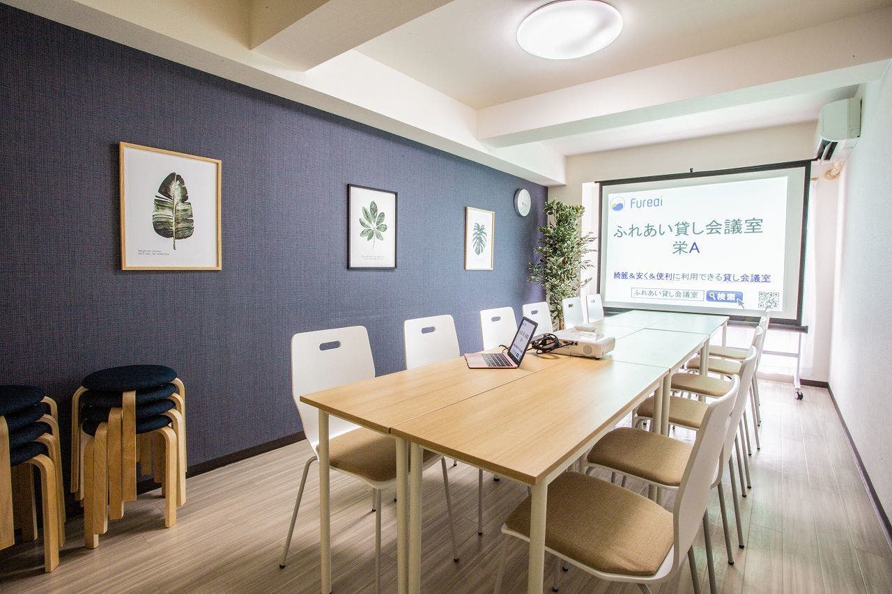 【栄駅6分！20名利用可！】綺麗な室内！WiFi・プロジェクター・ホワイトボード全て無料！ふれあい貸し会議室 栄Aの写真5