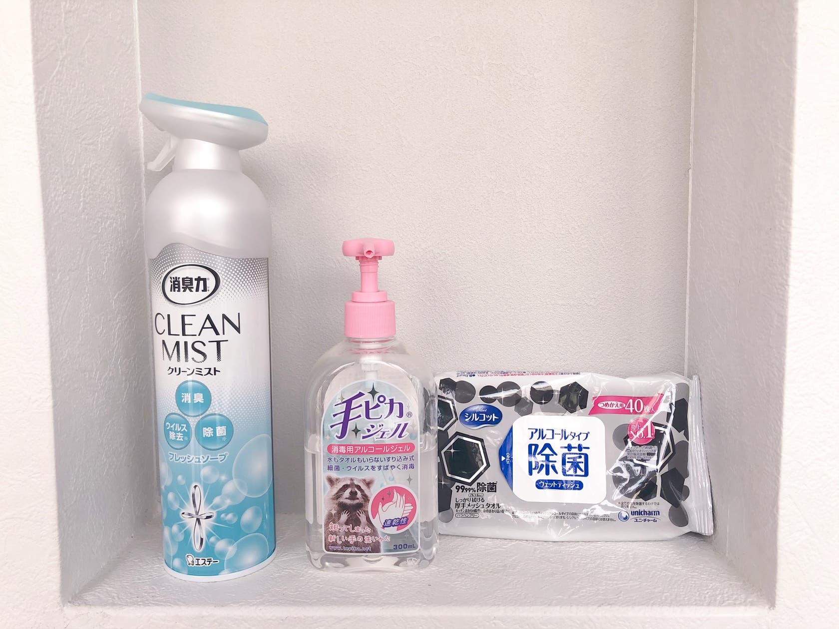 🎀感染対策徹底🎀浄心駅徒歩5分🚶‍♀️誕生日会や女子会に人気🐰🌷大人可愛い空間❤️インスタ映え◎日当たり良好◎の写真20