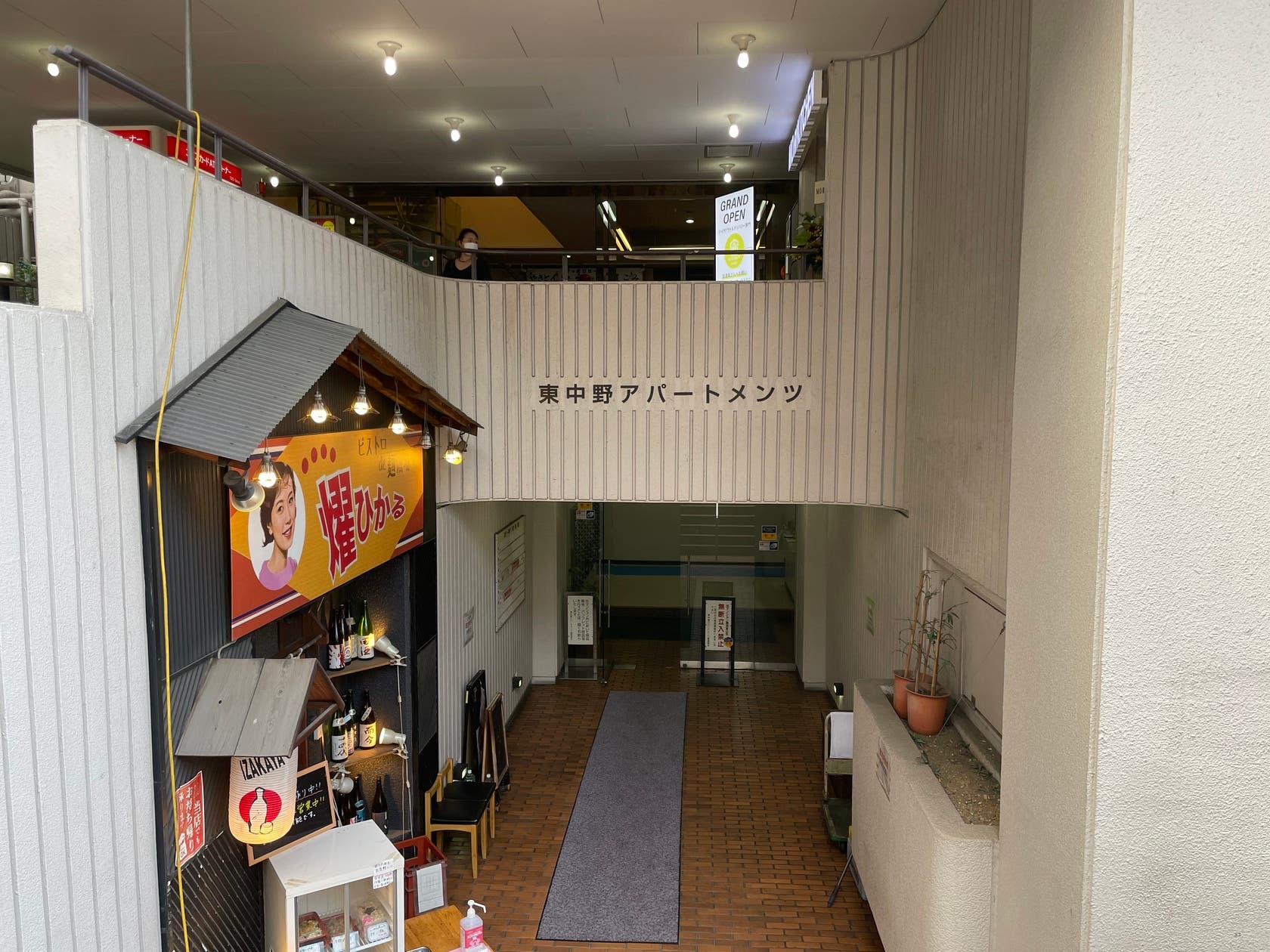 東中野駅西口30秒【即予約可・高速度WiFi・除菌完備】各種教室、会議、商談、面接、研修、ボードゲーム等に最適な個室スペースの写真16