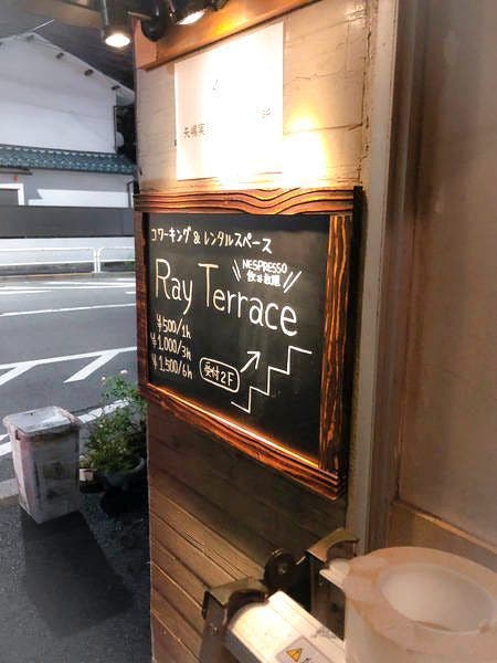 【品川駅9分･北品川駅3分】レイテラス | 個室の会議室 | 2面換気 | WiFi/40ｲﾝﾁﾓﾆﾀｰ/ﾎﾜｲﾄﾎﾞｰﾄﾞ無料の写真8