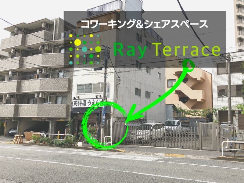 【品川駅9分･北品川駅3分】レイテラス | 個室の会議室 | 2面換気 | WiFi/40ｲﾝﾁﾓﾆﾀｰ/ﾎﾜｲﾄﾎﾞｰﾄﾞ無料の写真9