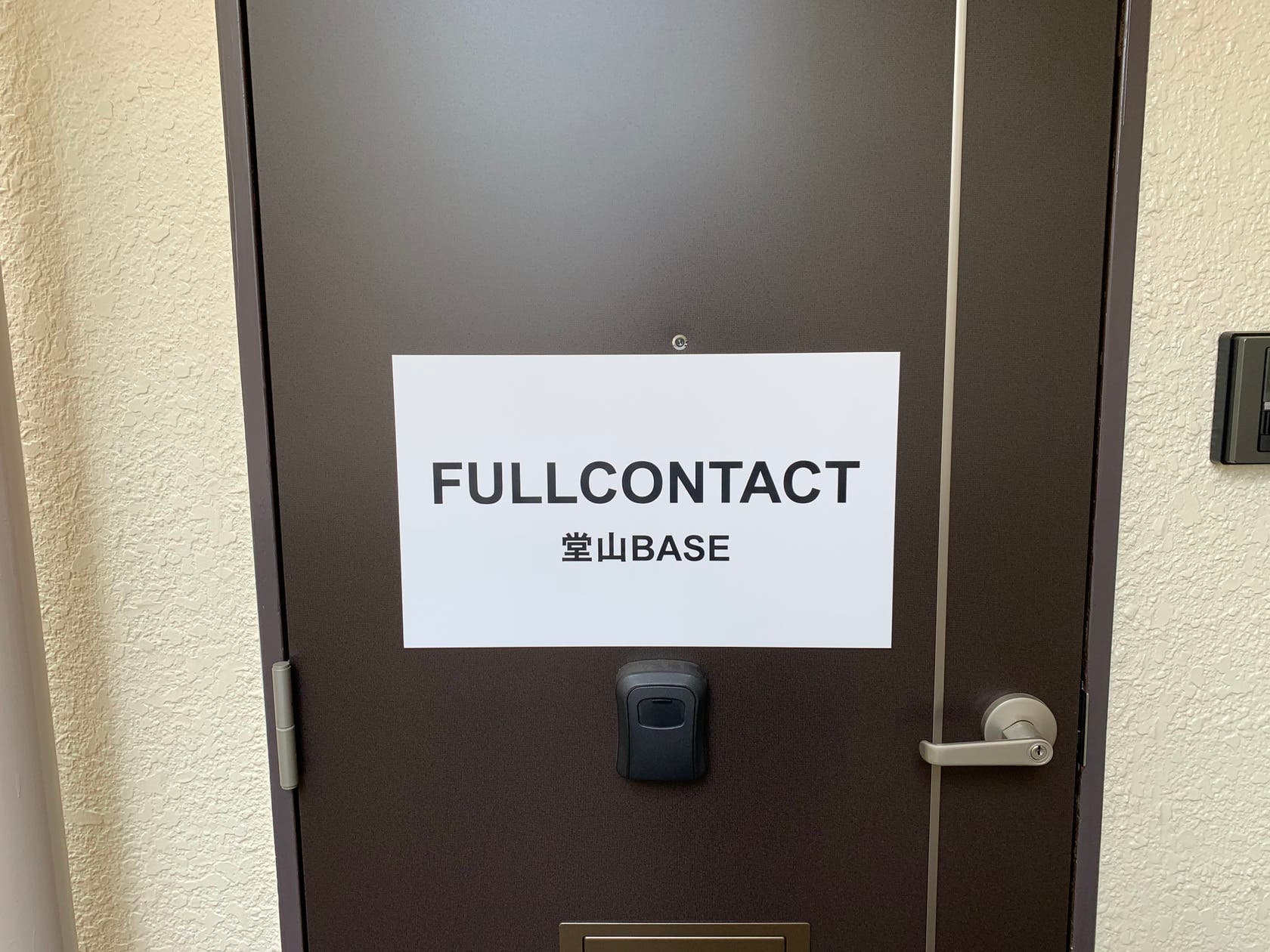 【駅近  梅田駅/中崎町】【いつでも 1h 958円で使いやすい☆】小型ワークアウトスペース！個人・合同トレの写真13