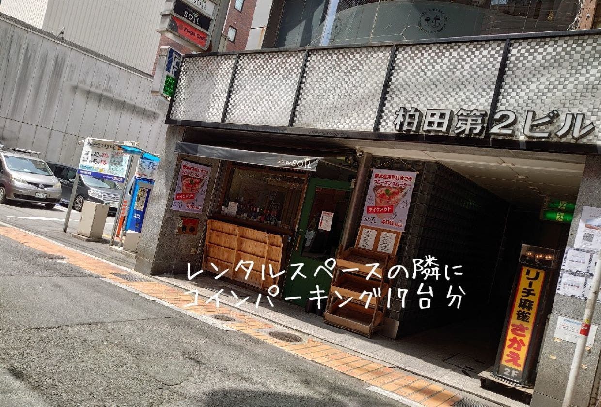 🌄✨広いバルコニー付✨🌄　会議・女子会・イベントスペース！下通り銀座通り交差点から徒歩1分！！の写真21