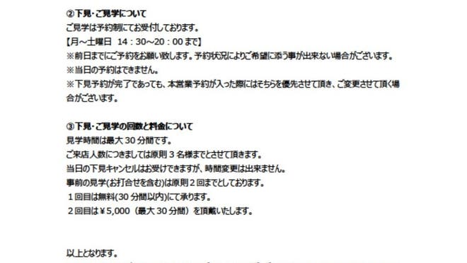 機材持ち込みOK / ステージ・音響・照明設備有/各種撮影・配信に【インダストリアルデザイン】の写真26