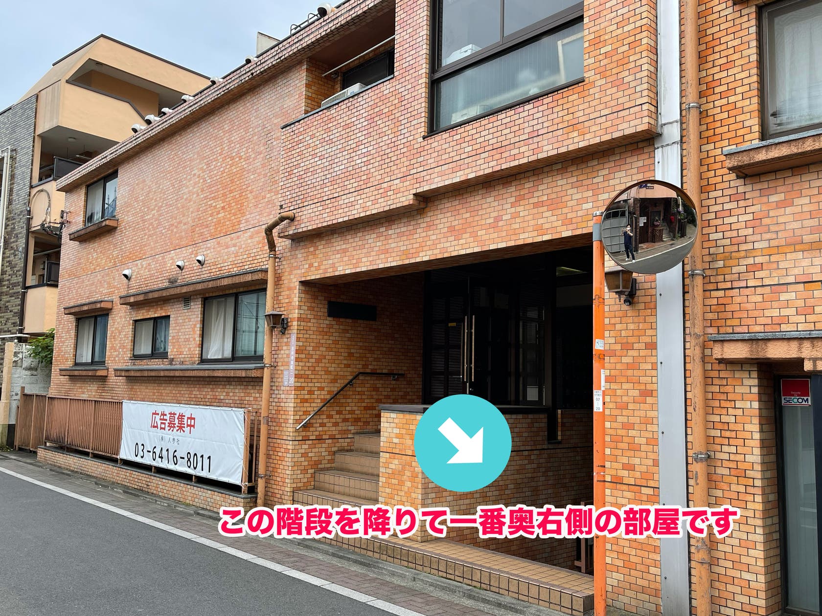 【感謝価格✨吉祥寺徒歩6分】大型鏡・55インチテレビ。ヨガ、ダンス、武道、舞台など個人、少人数のレッスンの写真24