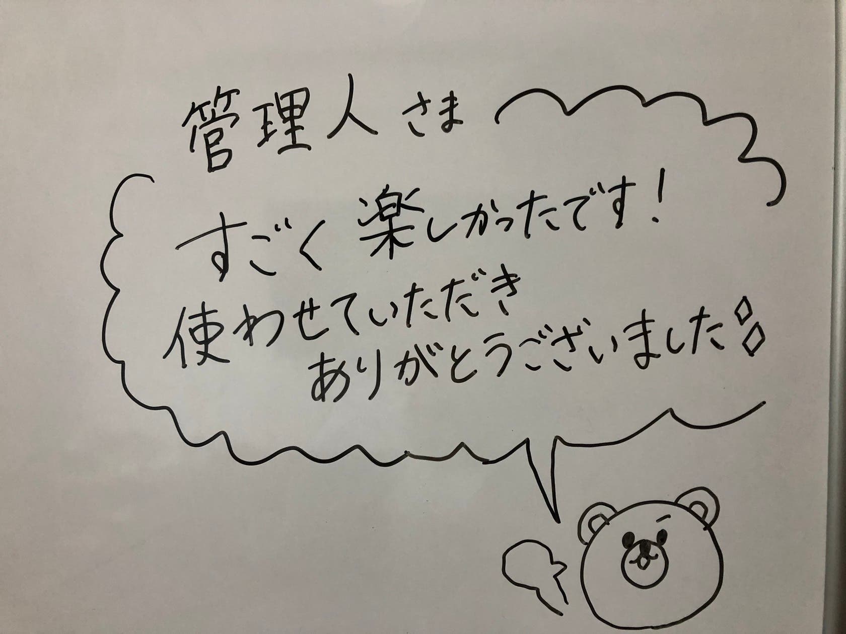 ⭐️NetflixやPS4で遊ぶならココ⭐️50インチのテレビで映画館なみの迫力体感してください🌟会議にも🆗の写真25
