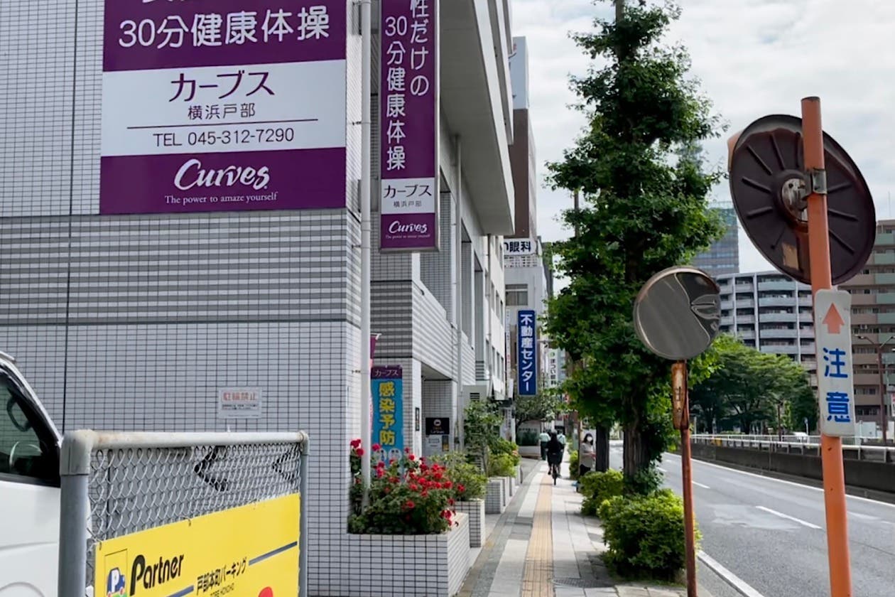 【エリア格安】京急戸部駅から徒歩4分のダンス・トレーニングスタジオ。少人数に最適スペースです。の写真7