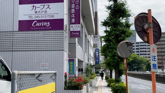 【エリア格安】京急戸部駅から徒歩4分のダンス・トレーニングスタジオ。少人数に最適スペースです。の写真7