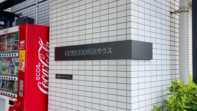 【エリア格安】京急戸部駅から徒歩4分のダンス・トレーニングスタジオ。少人数に最適スペースです。の写真9