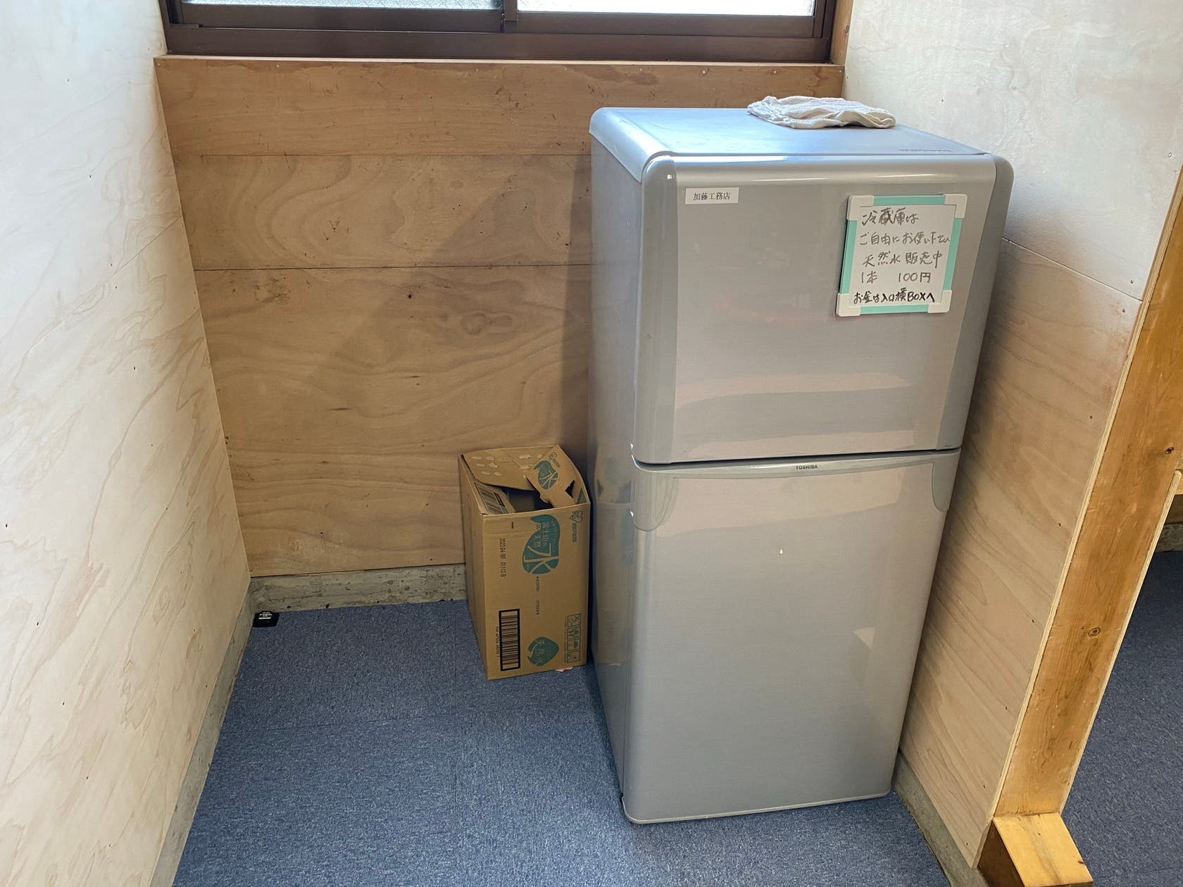 レンタルスペースかとう・1階貸切ジム＜24時間利用可能（受付18時まで）駅徒歩3分＞の写真13