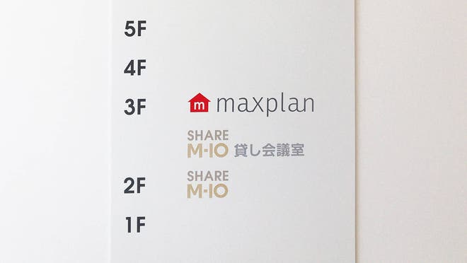 2F貸切プラン⭐️麻布十番駅徒歩1分⭐️レンタルスペース⭐️高速WiFi⭐️フリードリンク【SHARE M-10】の写真6