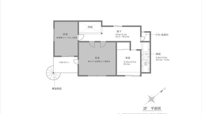 世田谷区 喜多見駅徒歩7分 山小屋、木の内装、別荘のシーンなどで活躍できる 撮影スペース 2Fの写真8