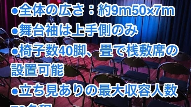 和の雰囲気の貸しスタジオの写真1