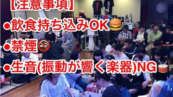 和の雰囲気の貸しスタジオの写真2