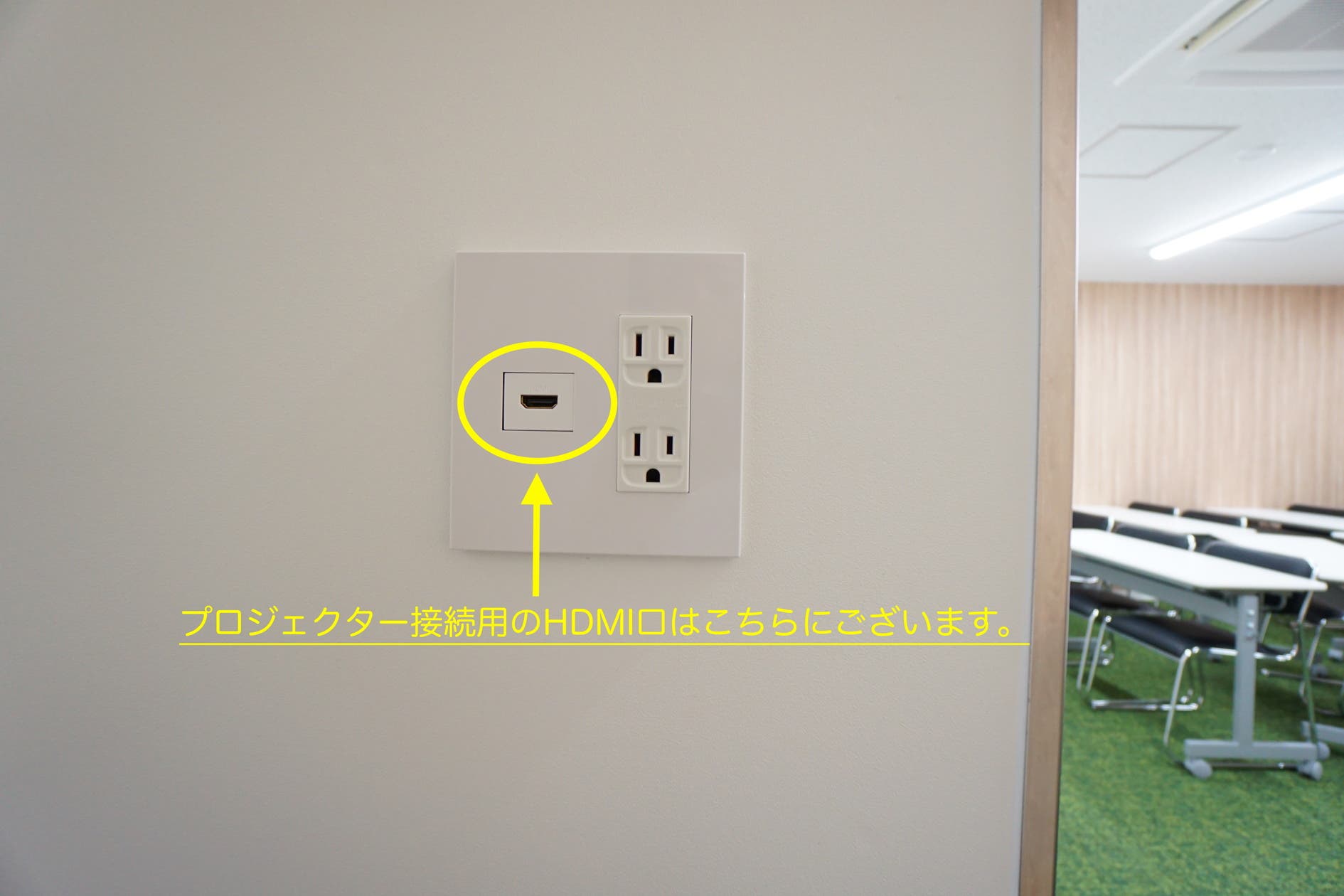 ＜ODAKYU RENTAL SPACE 本厚木【会議室】＞本厚木駅直結！Wi-Fi/プロジェクタあり！会議/セミナー/研修の写真16