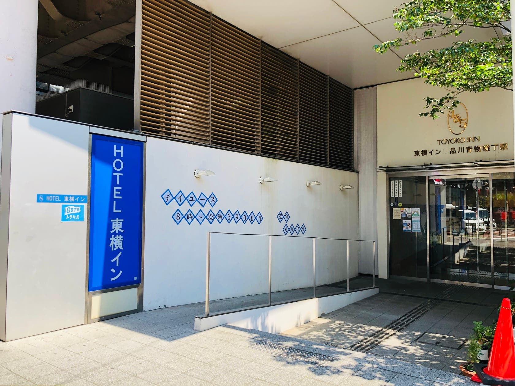 【東横INN(品川青物横丁)/会議室】青物横丁駅0分のホテル会議室！有人対応・毎回清掃・換除菌グッズ完備・Wifi設置の写真30