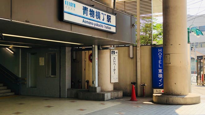 【東横INN(品川青物横丁)/会議室】青物横丁駅0分のホテル会議室!有人対応・毎回清掃・換除菌グッズ完備・Wifi設置の写真29